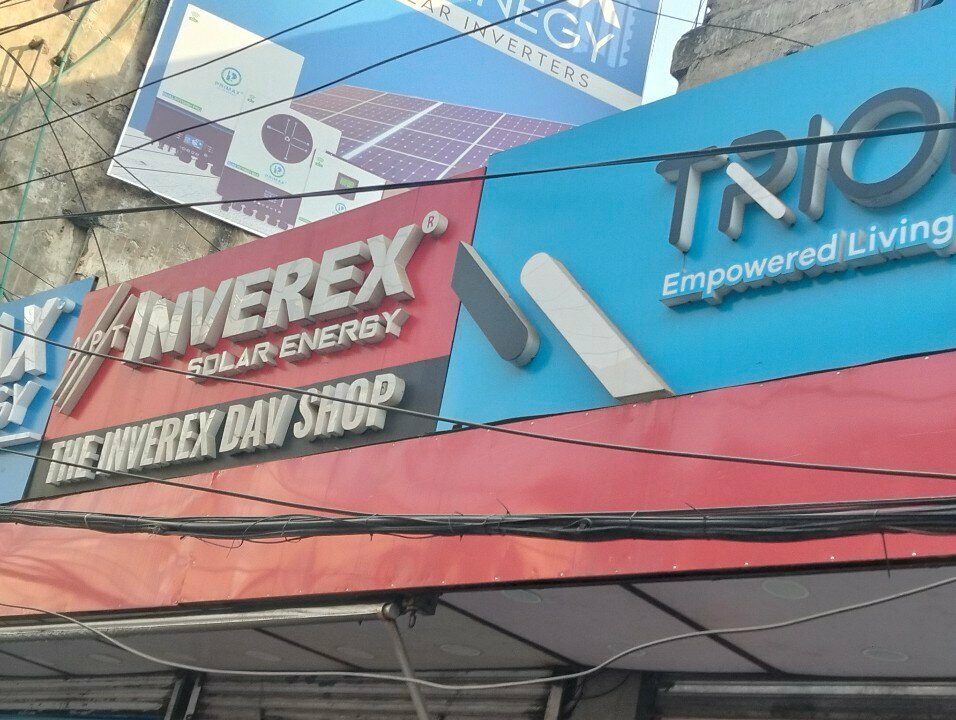 Elektronik eşya mağazaları The Inverex Dav Shop, Rawalpindi, foto