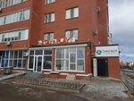 Greenleat (Nur Street No:5), ev temizlik ürünleri  Oral'dan (Uralsk'tan)