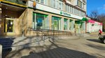 Сберлогистика (40 let Pobedy Street No:33/1), parsel otomatı  Krasnodar'dan