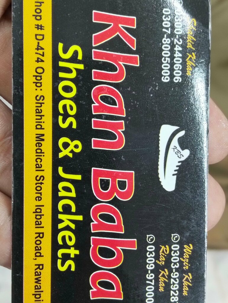 Ayakkabı mağazaları Khan Baba Shoes, Rawalpindi, foto
