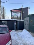 Avtodizel09 (Avïatorov street No:1Б), otomobil yedek parçaları  Karağandı'dan