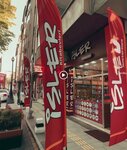 İşler Kitabevleri (Trabzon, Vakfıkebir, Kemaliye Mah., 14 Şubat Kurtuluş Cad., 7), kitap mağazaları  Vakfıkebir'den