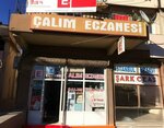 Çalım Eczanesi (Savurkapı Mahallesi Yeni Yol Cd., 262, Artuklu, Mardin), eczaneler  Artuklu'dan