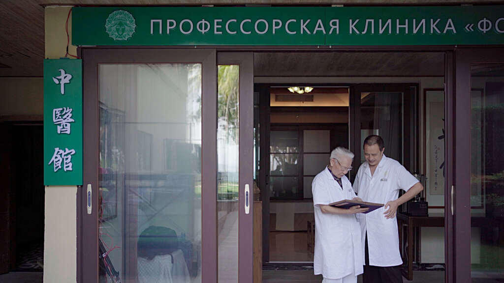 Tıp merkezleri ve klinikler Медицинский центр, Sanya, foto