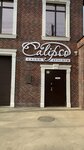 Calipso (Andreyevskaya ulitsa No:25, Karasunskiy City administrative district, zhiloy rayon Novoznamenskiy), güzellik salonu  Krasnodar'dan