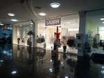 Lalune (Abay Avenue No:59/1), çocuk giyim mağazaları  Oral'dan (Uralsk'tan)