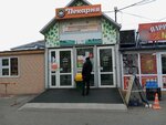 Карамелька (Russkaya Street No:16с9), pasta, şekerleme ve tatlı  Vladivostok'tan
