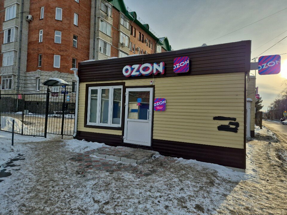 Teslimat noktası Ozon, Omsk, foto