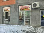 Farmer's shop (Ábіshev kóshesі No:36/7блок6, Nauryzbai City Administrative District, Qalqaman-2 shaǵyn aýdany), kasap, şarküteri  Almatı'dan