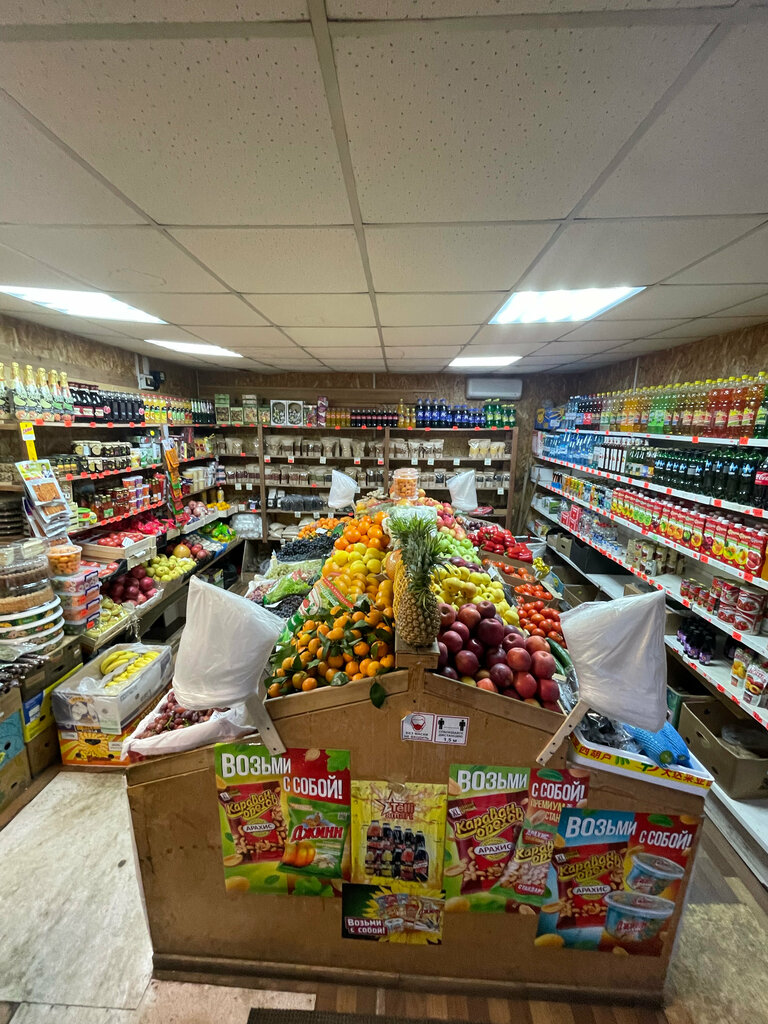 Manavlar Фрукты и овощи, Krasnoyarsk, foto