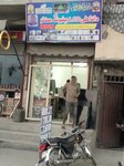 Data Ali Lcd repairing (Province of Punjab, Lahore, Rajba Road), elektrikli cihazların tamiri  Lahor'dan