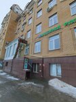 Финансовый совет (Ostrovskogo Street No:67), tüketici haklarıyla ilgili teftişler  Kazan'dan