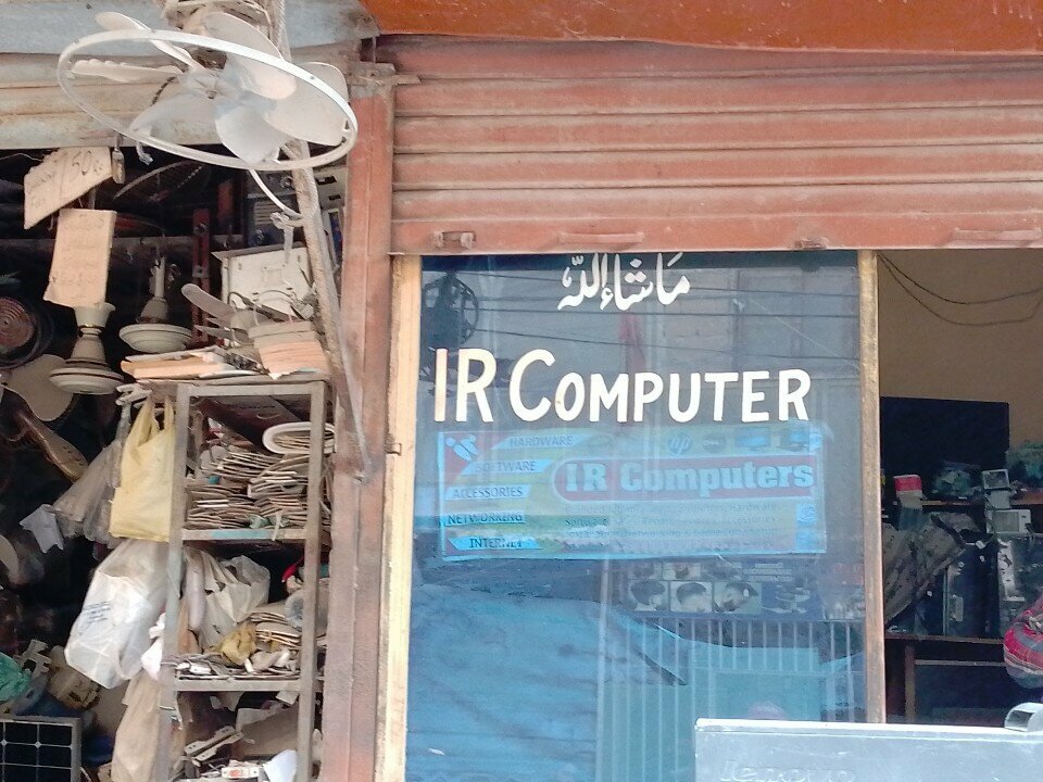 Bilgisayar mağazaları Ir, Karaçi, foto