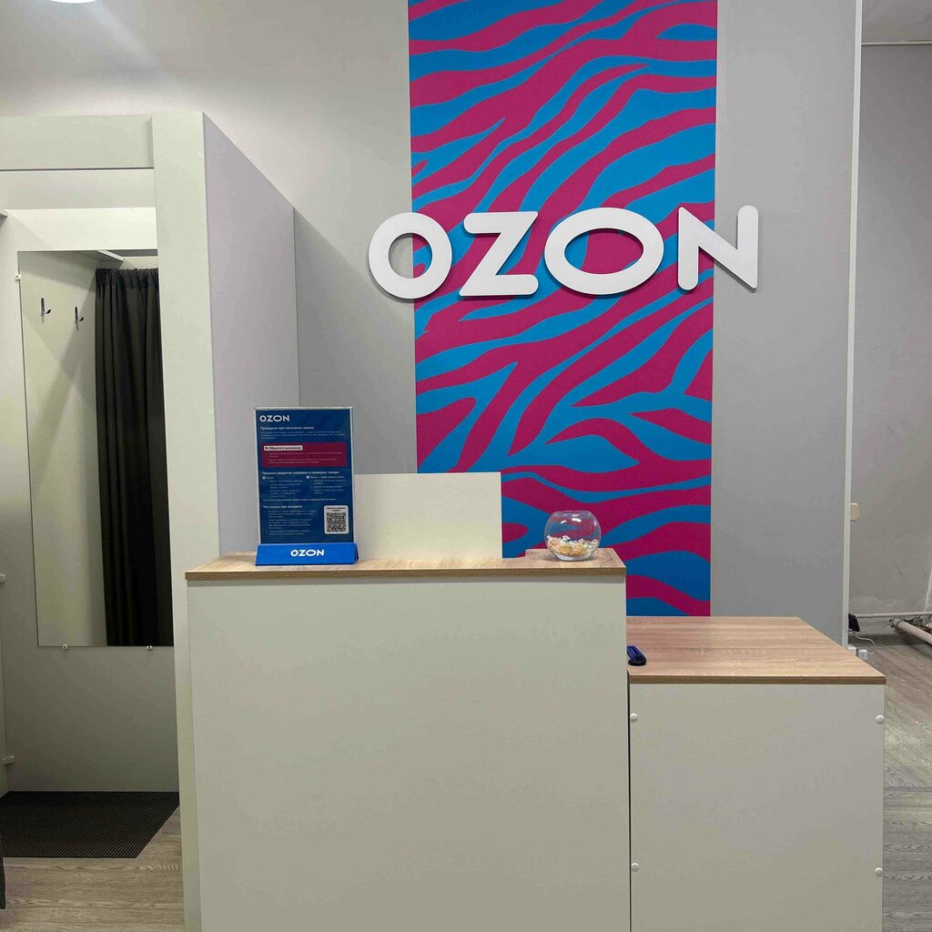 Teslimat noktası Ozon, Karelya, foto