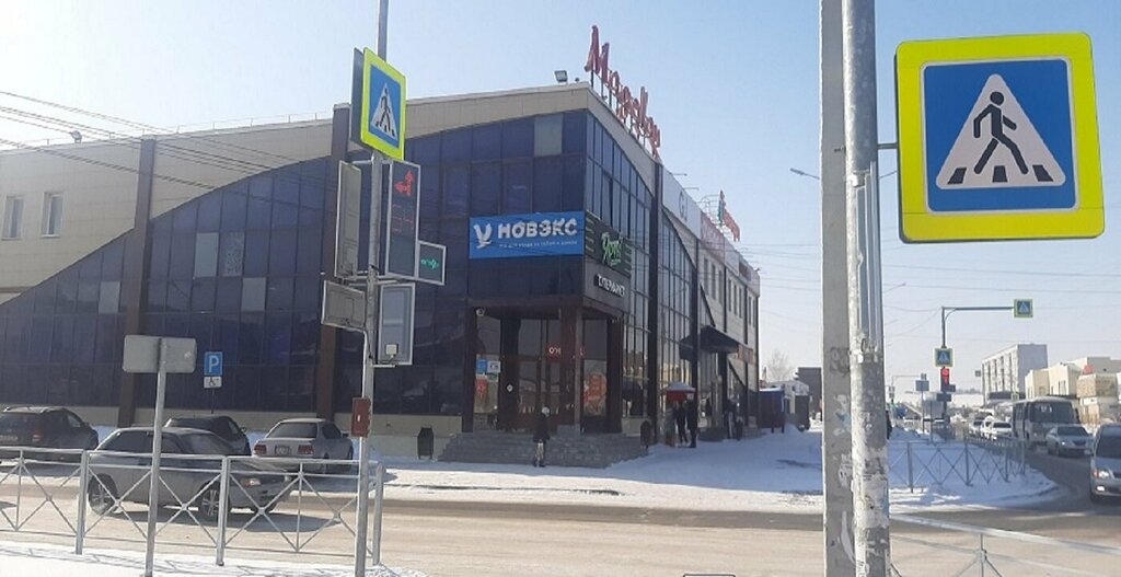 ATM'ler Bank Akcept, Iskitim, foto
