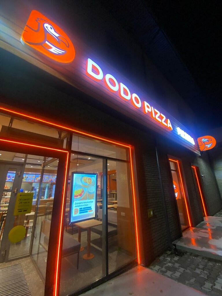 Pizzacılar Dodo Pizza, Almatı, foto