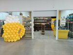 Воблаbeer (Okruzhnoe Highway No:23), bira dükkanı  Alabuğa'dan