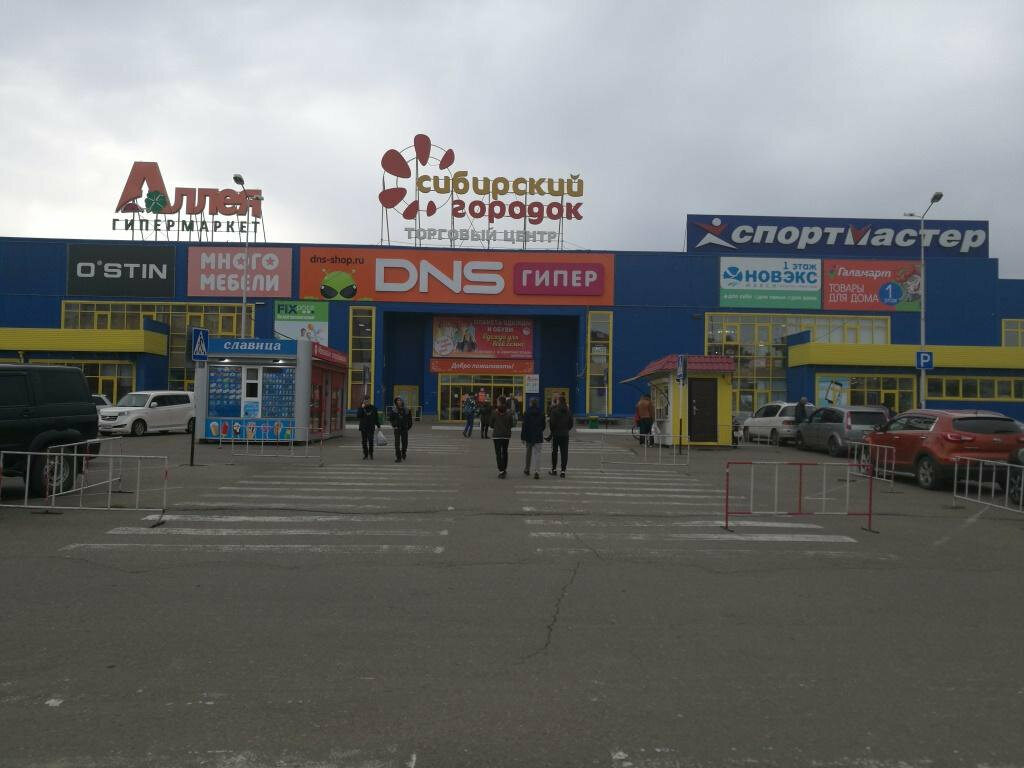 Spor mağazaları Sportmaster, Zelenogorsk, foto