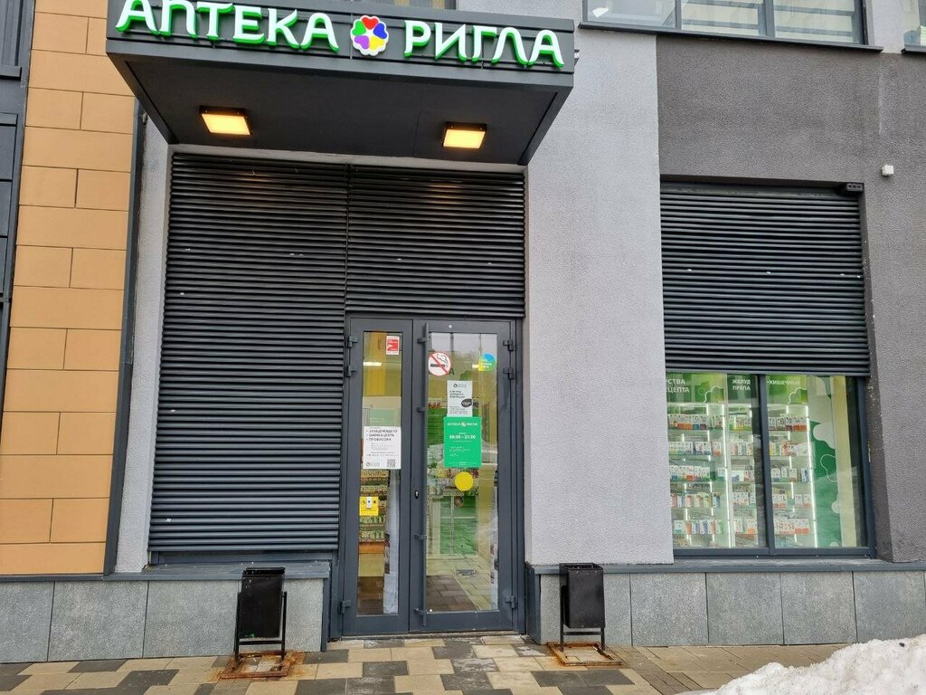 Eczaneler Rigla, Moskova ve Moskovskaya oblastı, foto