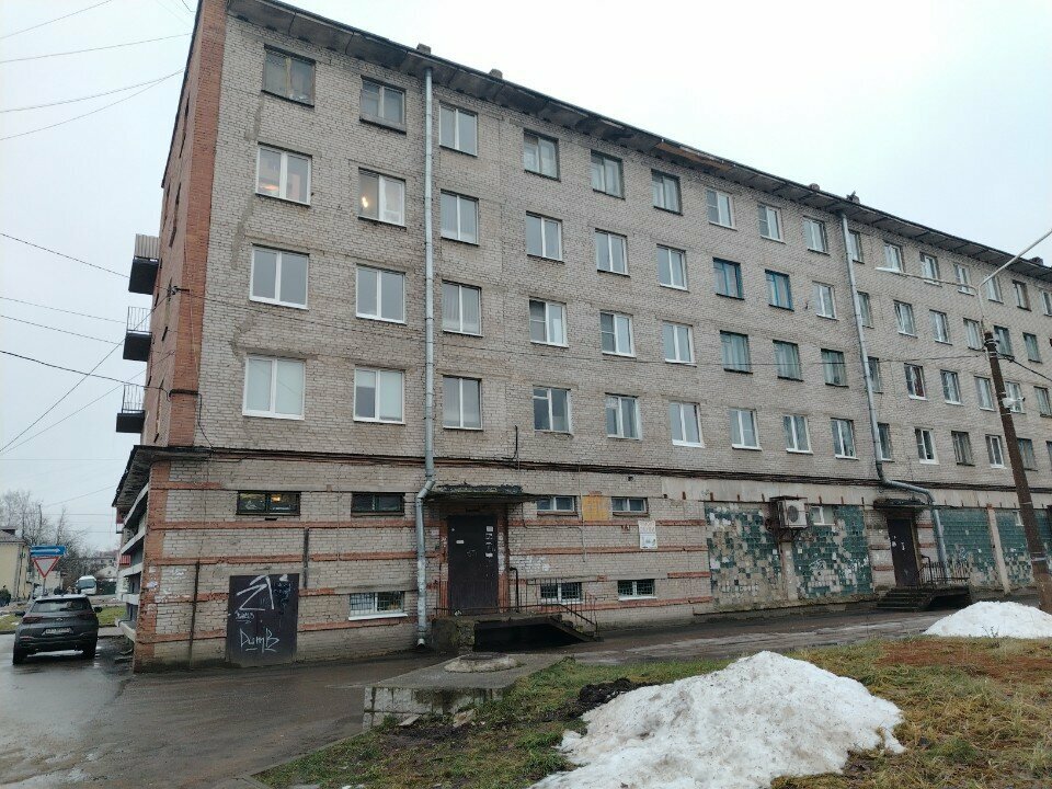 Ayakkabı tamiri Ремонт одежды, Slantsy, foto