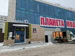 Hohoro (ulitsa Yaroslava Gasheka No:5, mikrorayon Moskovka-2), kahve otomatı  Omsk'tan