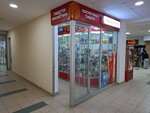 Cosmetics of Tibet (Abulkhair Khan Avenue No:179), kozmetik ve parfümeri mağazaları  Oral'dan (Uralsk'tan)