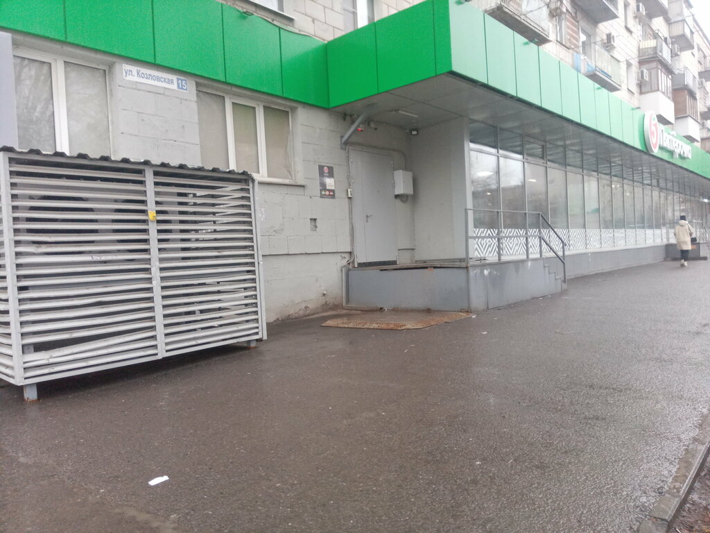Para transferleri Unistream, Volgograd, foto