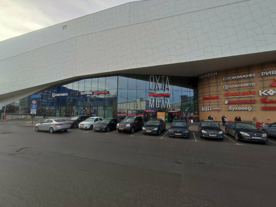 Tuhafiyeler Havvs, Saint‑Petersburg, foto