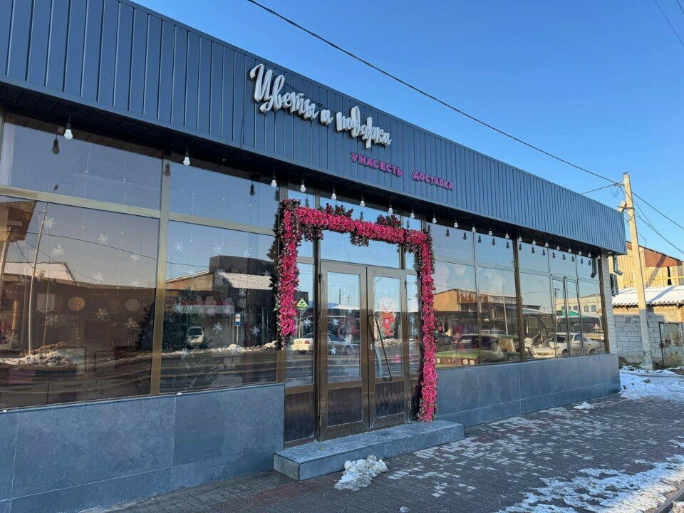 Çiçekçiler Flooowers Shym, Çimkent (Şımkent), foto