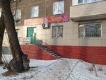 Banu (Qamzın kóshesi No:74), kuaförler  Pavlodar'dan
