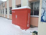 Kaspi Bank (No:130А, 8-y mikrorayon), parsel otomatı  Temirtav'dan
