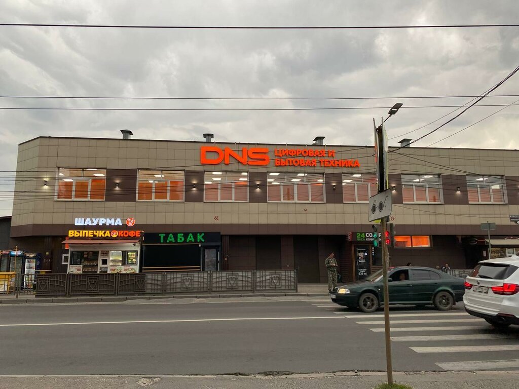 Elektronik eşya mağazaları DNS, Kursk, foto