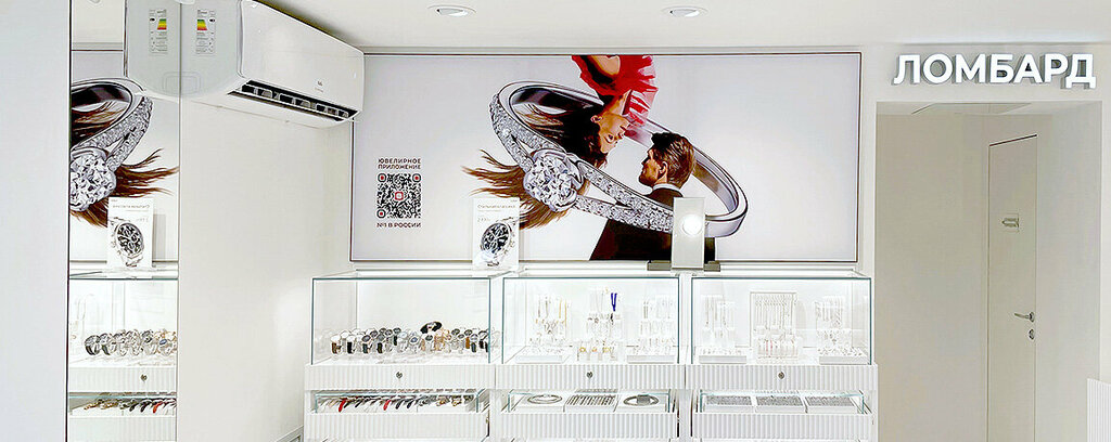 Rehincilik Sunlight pawnshop, Maykop, foto