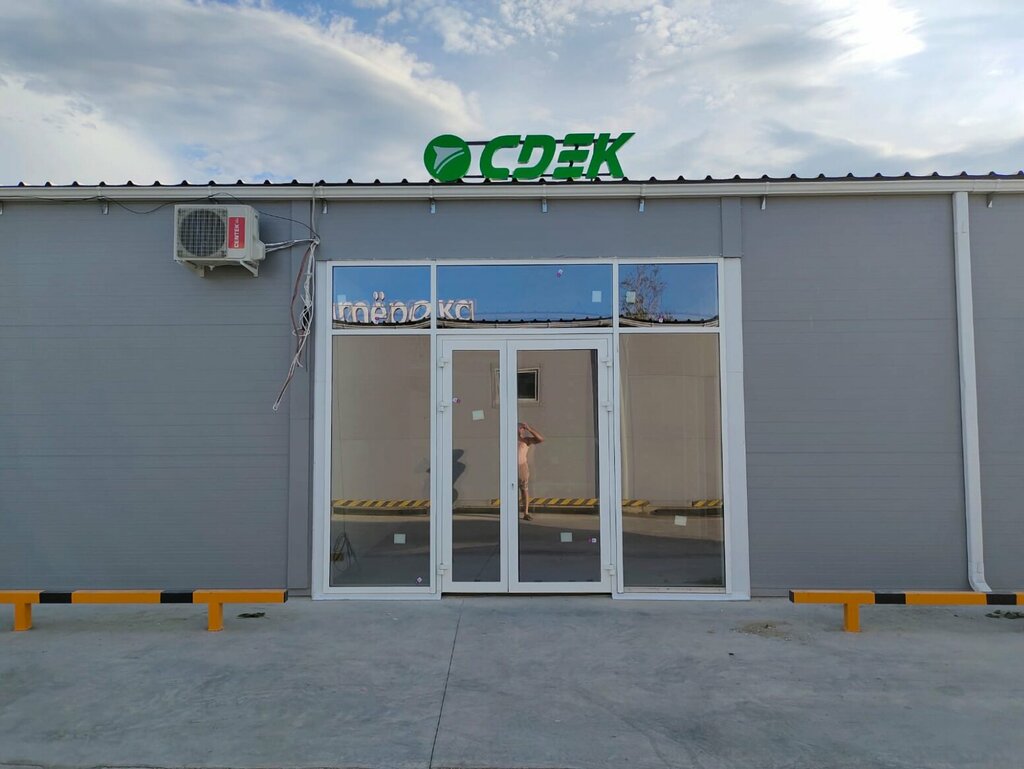 Kurye hizmetleri CDEK, Krasnodarski krayı, foto