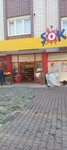 Şok (Konya, Selçuklu, Hüsamettin Çelebi Mah., Yesilcam Sok., 25), süpermarket  Konya'dan