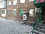Чистая питьевая вода (Qanış Sätbaev Avenue No:90), su otomatı  Setbayev'den (Satpayev'den)