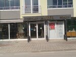 Marka Hair Studio & Beauty Center (Bursa, Nilüfer, Üçevler Mah., Arda Cad., 1B/A), kuaförler  Bursa'dan