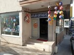 Atılım Kırtasiye (İzmir, Buca, Atatürk Mah., 207 Sok., 24A), kırtasiyeler  İzmir'den