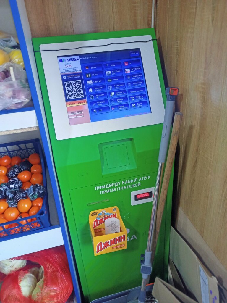 Ödeme terminali Mega, Bişkek, foto