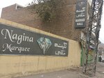 Nageena marquee (Bhogiwal Road No:33, China Scheme), evlendirme daireleri  Lahor'dan