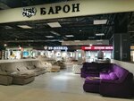 Барон (Krylataya Street No:2, zhiloy massiv Pashkovskiy), mobilya mağazaları  Krasnodar'dan