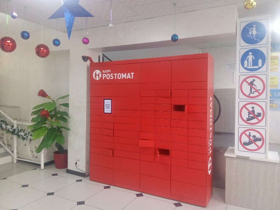 Ödeme terminali Kaspi Bank, Setbayev (Satpayev), foto