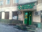 Gold Crown (Qanış Sätbaev Avenue No:100), para transferleri  Setbayev'den (Satpayev'den)