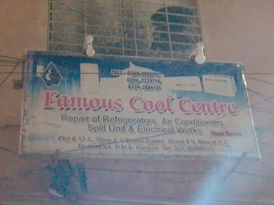 Çağrı merkezleri Famous Cool Centre, Karaçi, foto