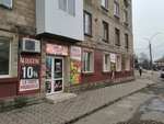 DeSat (strada Kiev No:4, municipiul Bălţi), kasap, şarküteri  Beltsi'den