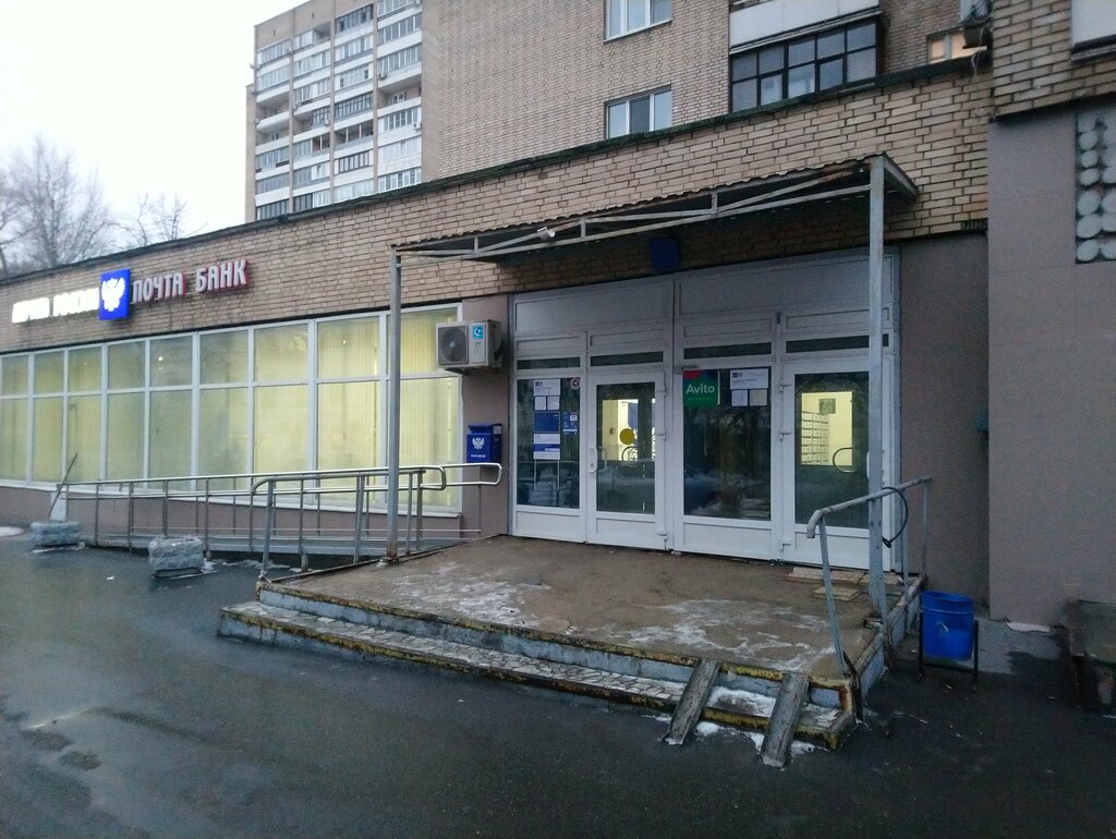 Banka Post bank, Moskova, foto