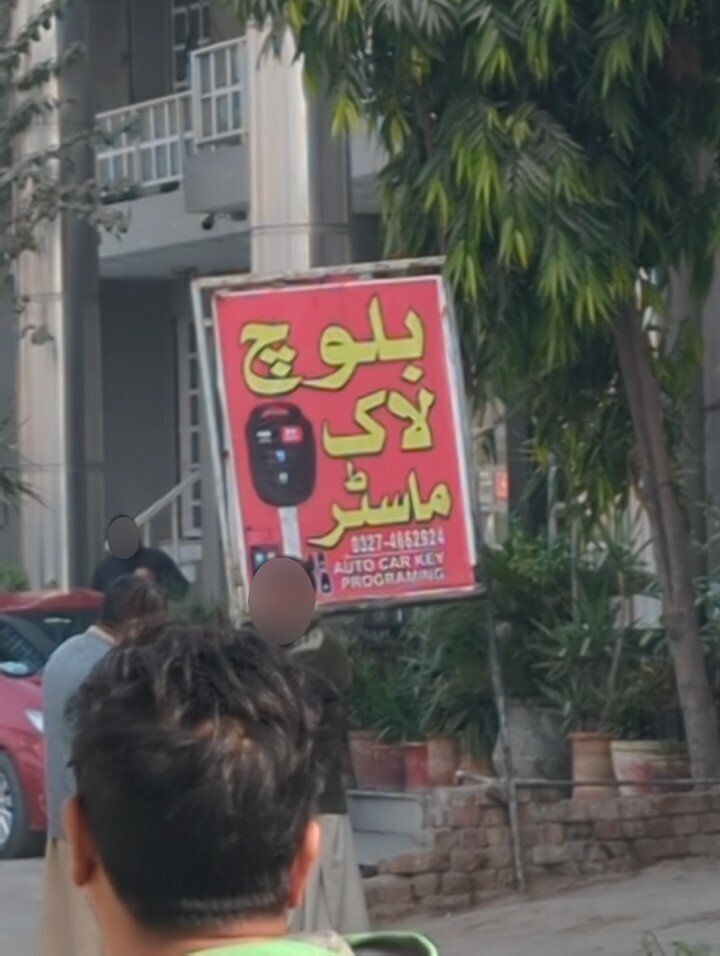 Metal konstrüksiyon firmaları Kalo Champion Bloch Lock Master, Lahor, foto