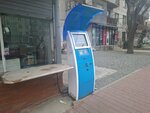 Tbc pay (Tashkent street No:7), ödeme terminali  Rustavi'den (Bostandere'den)