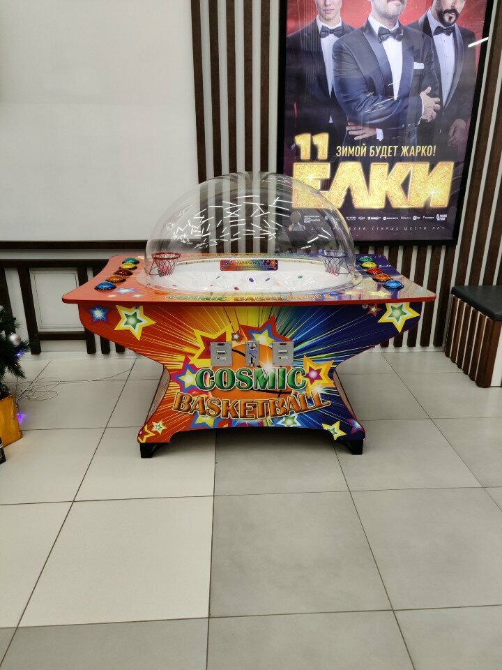 Oyun makinesi Cosmic Basketball, Moskova ve Moskovskaya oblastı, foto