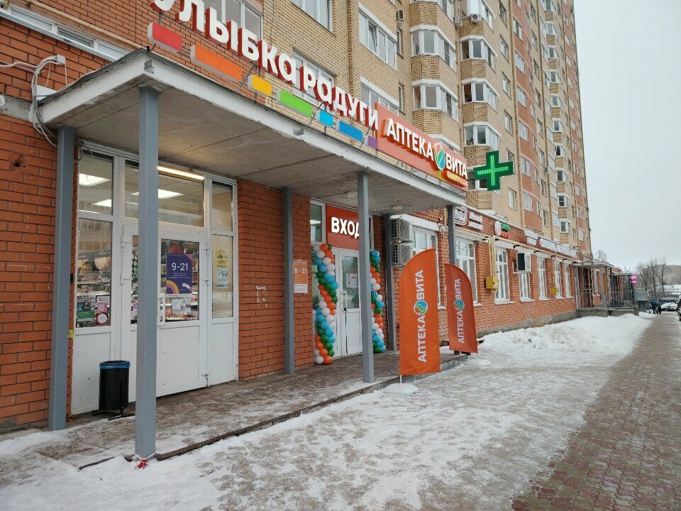 Manavlar Магазин овощей, Cheboksary, foto